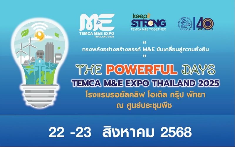 TEMCA M&E EXPO THAILAND 2025